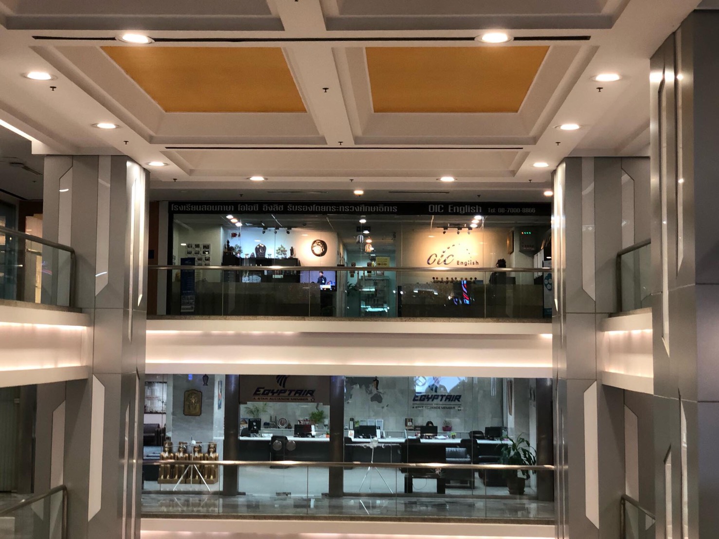 ติดต่อเรา – OIC English